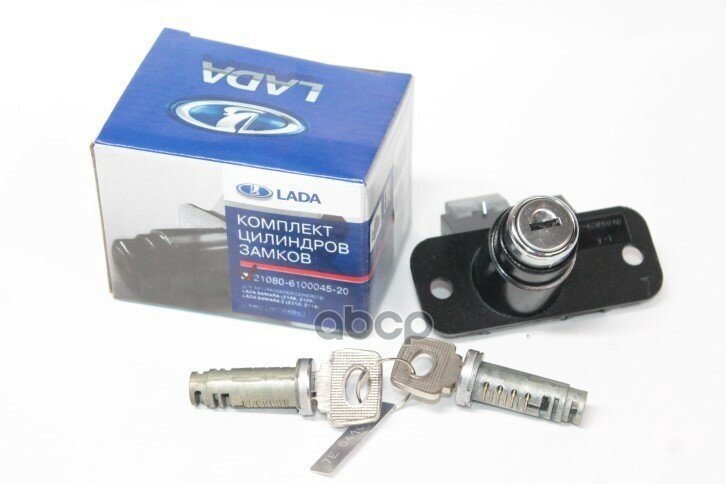 Lada Личинки Замков И Замок Багажника Lada 2108-2109 Хром Lada арт. 21080610004520