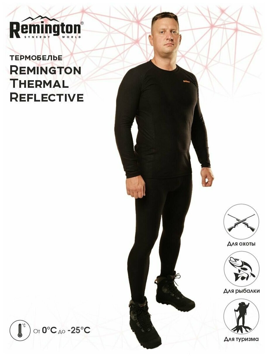 Комплект термобелья
