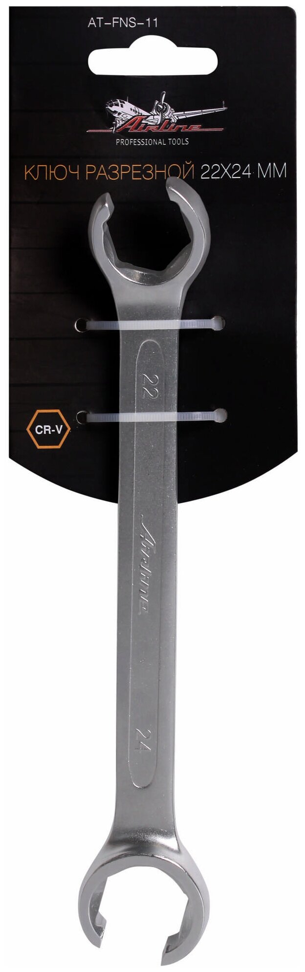 Ключ разрезной 22 х 24 Airline