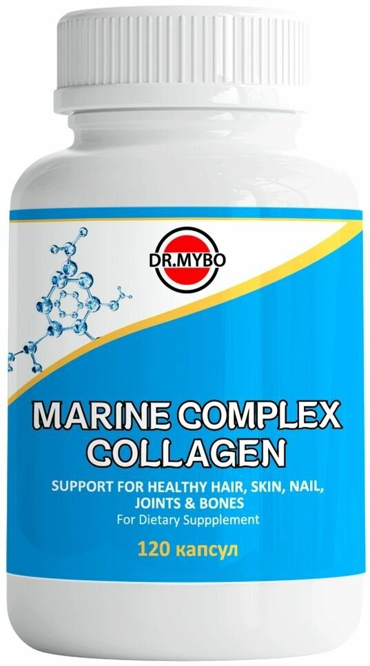 Dr Mybo Коллаген морской комплексный капсулы 0,33г N120