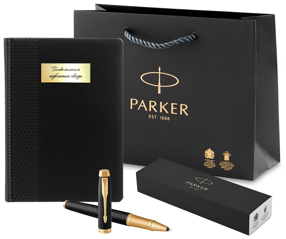 Набор мотивирующий ежедневник и ручка роллер Parker IM Premium Black GT