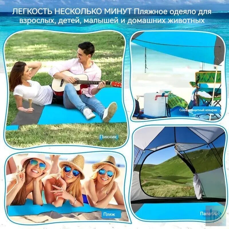 Плед 200 разноцветный