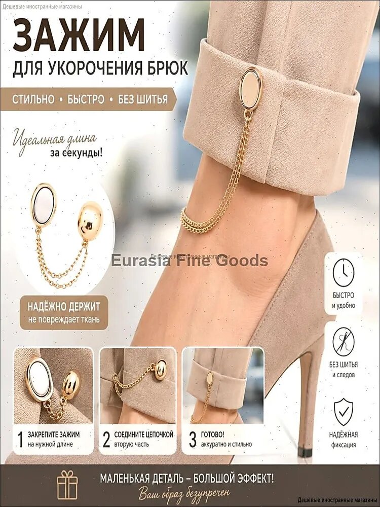 Цепочка — фото 1