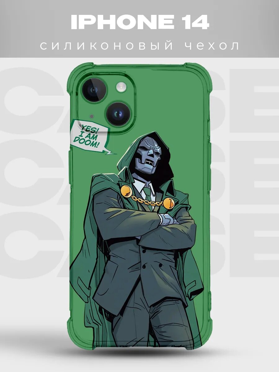 Чехол на iPhone 14 Мстители дум комикс марвел avengers