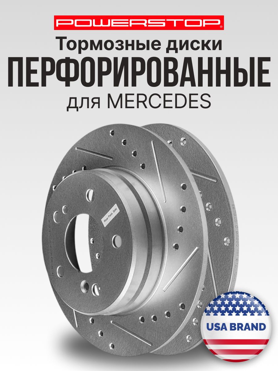 Диски 2шт. тормозные задние PowerStop Evolution на CHRYSLER / MERCEDES-BENZ