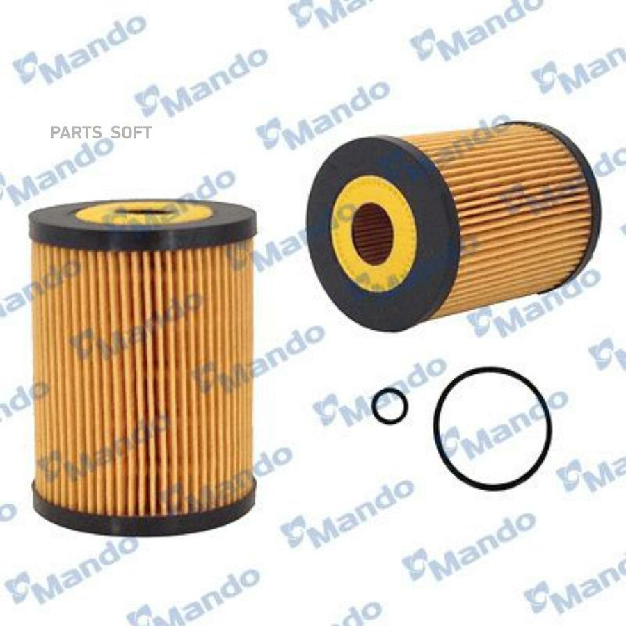 MANDO MMF045062 Фильтр масляный MERCEDES C (W203) (05-06), E (W212) (09-) MANDO