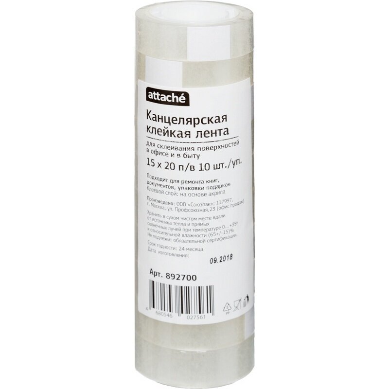 Клейкая лента канцелярская Attache 15 ммх20 м, 12 штук (892700)