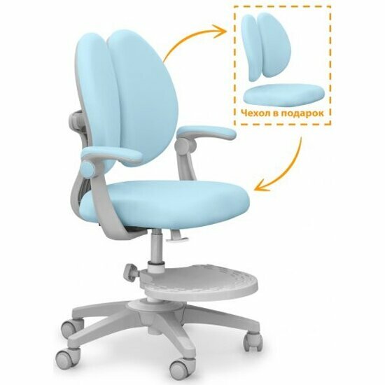 Кресло детское Ergokids Sprint Duo Blue