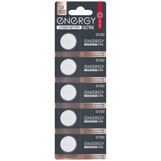 Элемент питания Energy Ultra CR2032, 5шт.