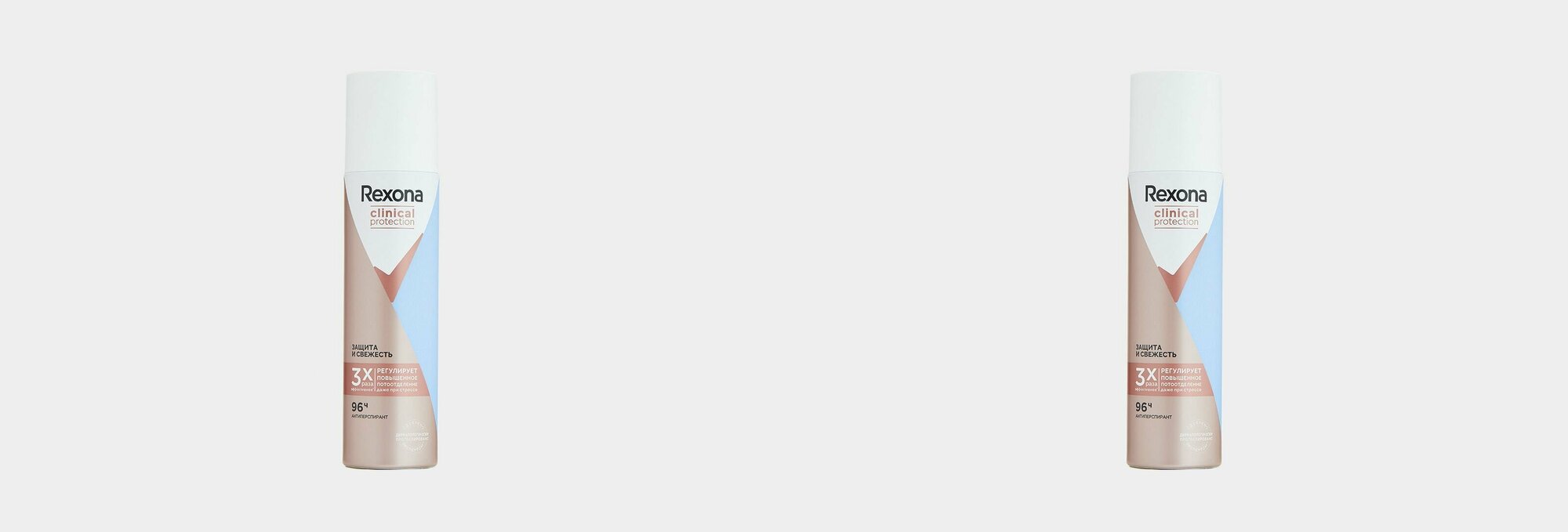 Рексона CLINICAL PROTECTION Део-спрей Защита и свежесть 150мл, 2шт.