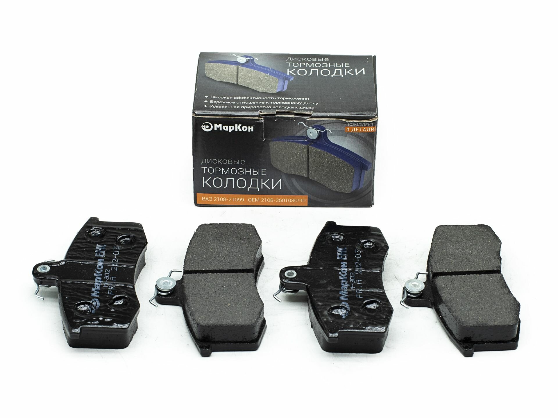 Тормозные колодки Маркон 20204175, передние, для LADA 2108, 4 шт