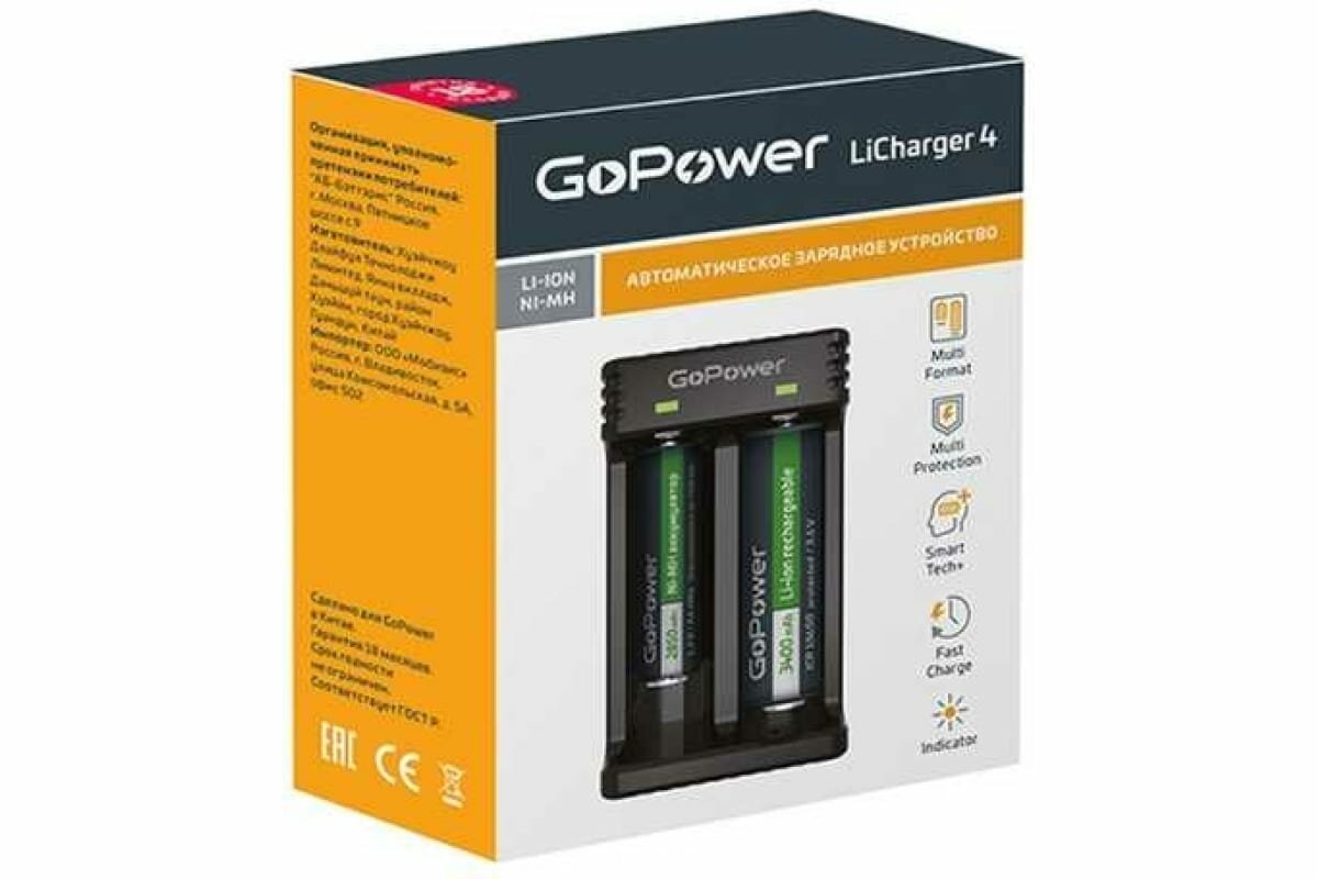 Зарядное устройство GoPower для аккумуляторов LiCharger 4 Ni-MH/Ni-Cd/Li-ion/IMR 2 слота (1/100) 00-00015360