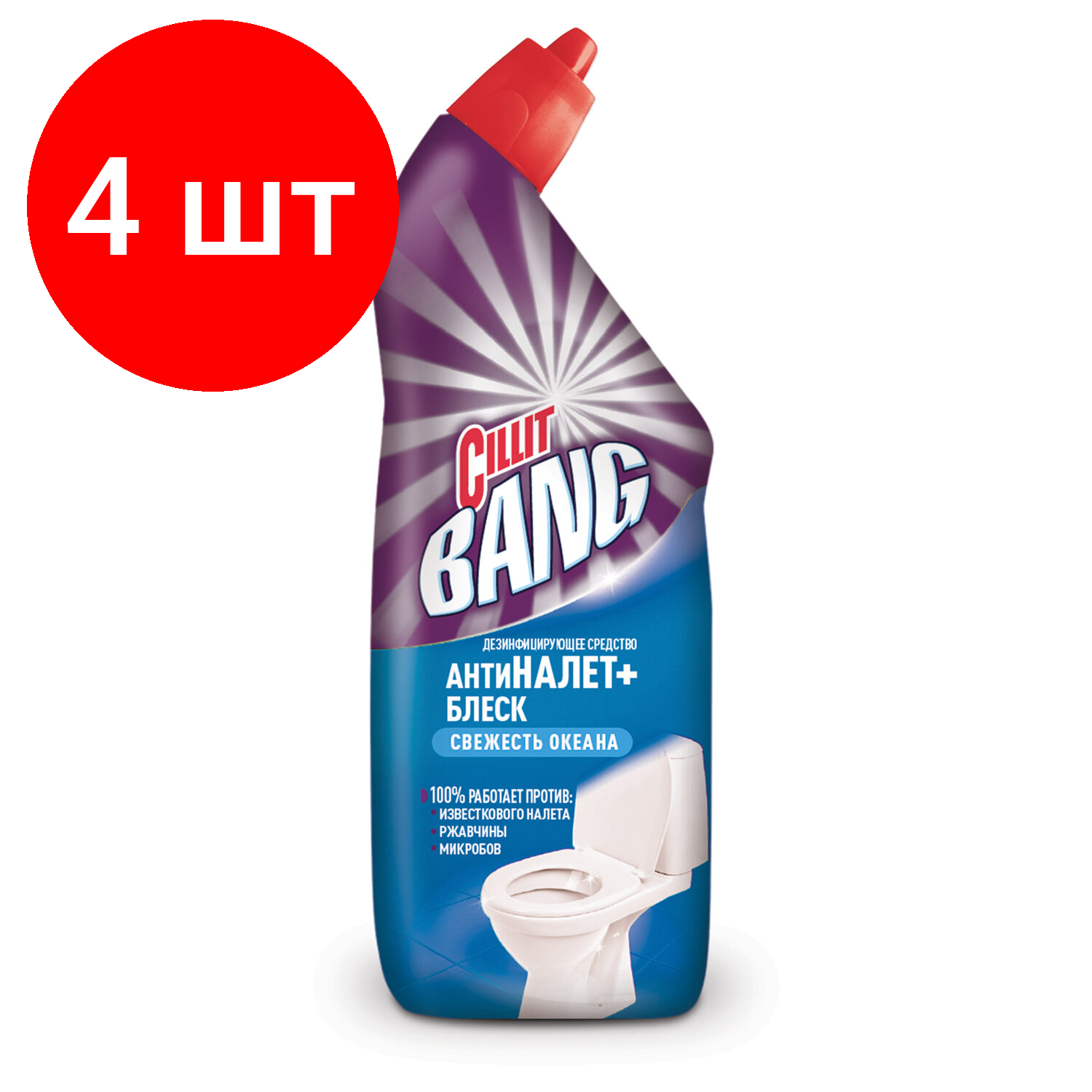 Комплект 4 шт, Средство для уборки туалета дезинфицирующее 750 мл CILLIT BANG "Антиналет+Блеск", Свежесть океана, 07813, 8149771
