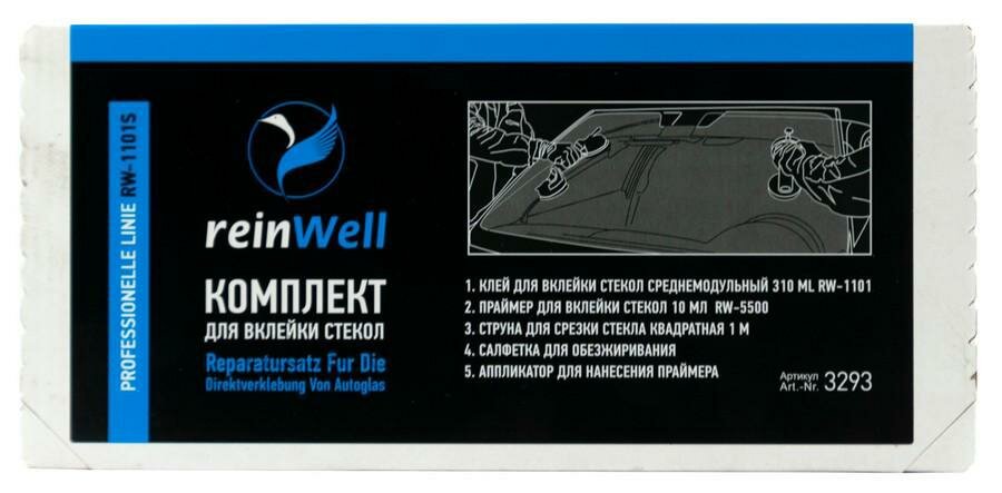 REINWELL 3293 Набор для вклейки стекол (среднемодульный) со струной (0,31л)