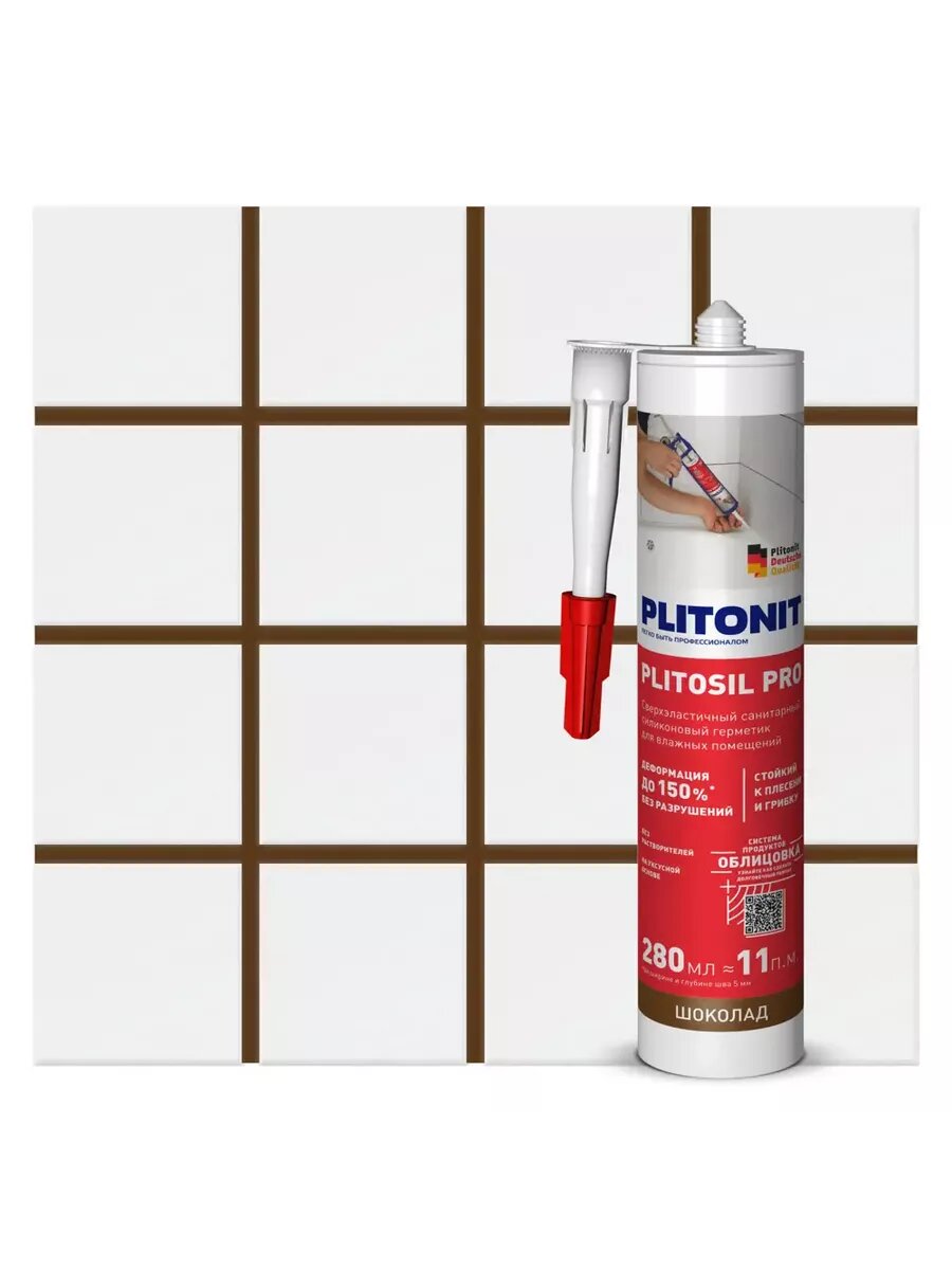 Герметик силиконовый PlitoSil Pro цвет шоколадный 280 мл