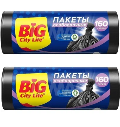 Пакеты для мусора BIG City Особопрочные 160л черные 10 шт 2 уп