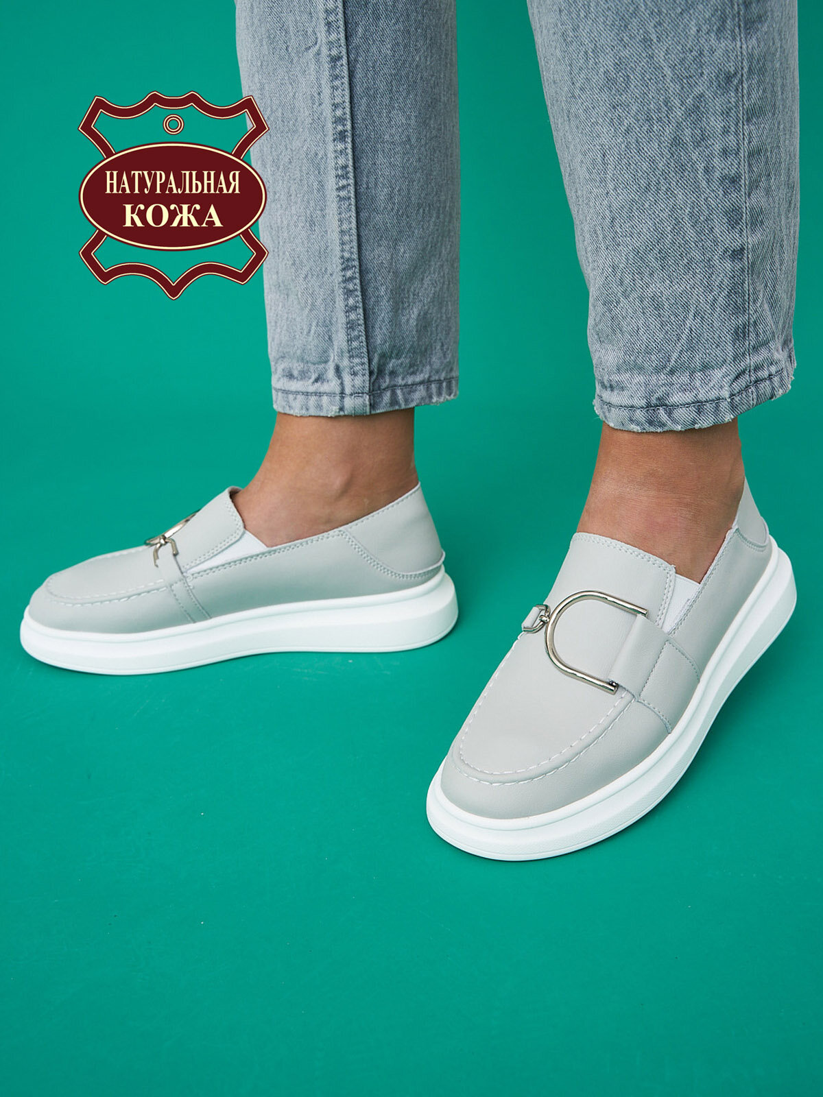 Слипоны Тренд