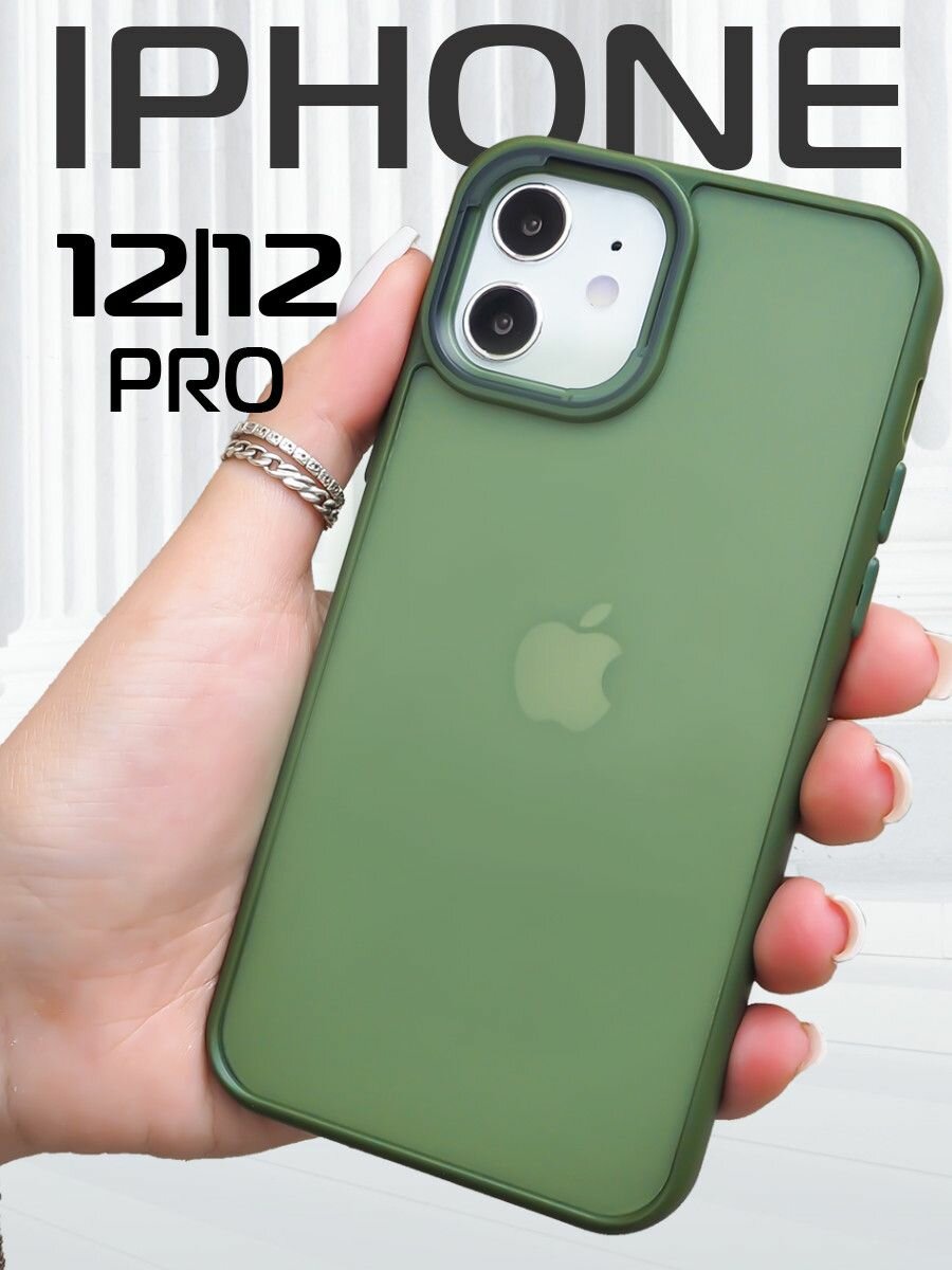 Чехол на iPhone 12 / iPhone 12 Pro