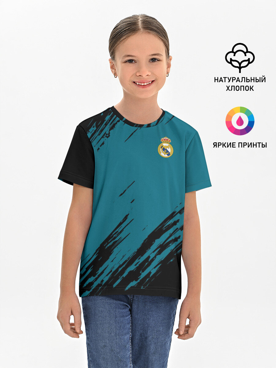 Футболка хлопковая детская Real Madrid 2018 Original