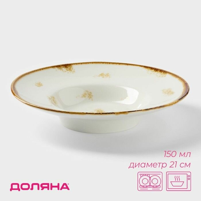 Тарелка фарфоровая для пасты Доляна Organic Gold, 150 мл, d 21 см, цвет белый