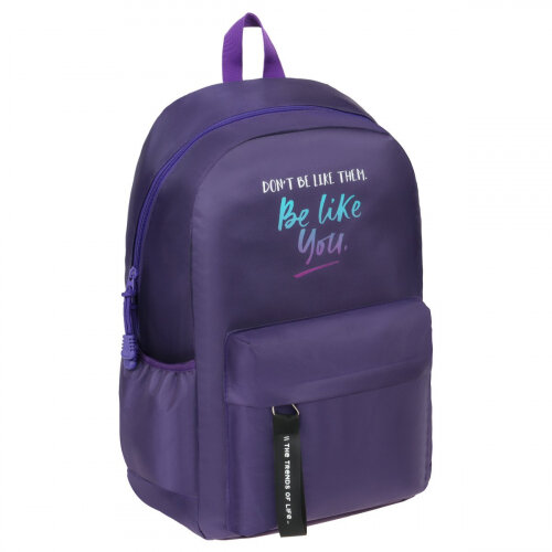 Рюкзак Meshu My City Be Like, 46*30*13см, 1 отделение, 4 кармана фиолетовый