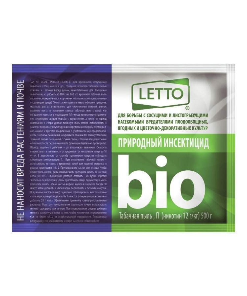 Табачная пыль 500гр. БИО (защита от листогрызущих) Летто