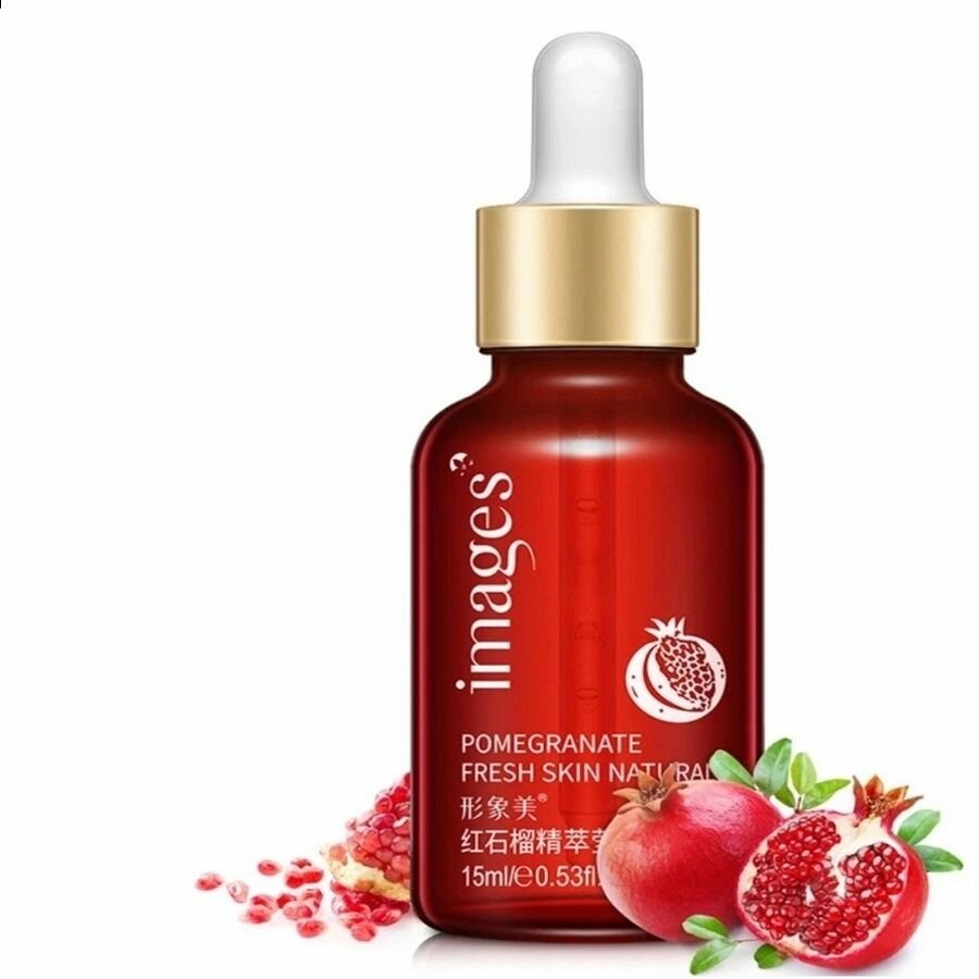 Омолаживающая сыворотка для лица, 15 мл