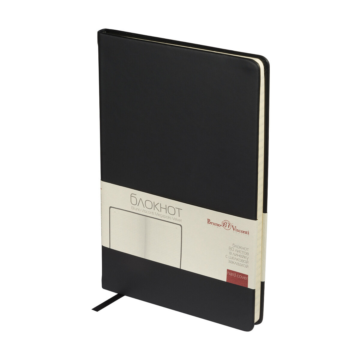 Бизнес - блокнот Bruno Visconti А5 (140 х 215 мм) "MEGAPOLIS VELVET" (черный)