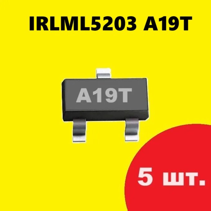 IRLML5203 A19T транзистор (5 шт.) SOT23 SMD схема, аналог IRLML5203TRPBF характеристики NDS352AP цоколевка FDN360P datasheet CES2305 А19Т MOSFET SOT-23-3