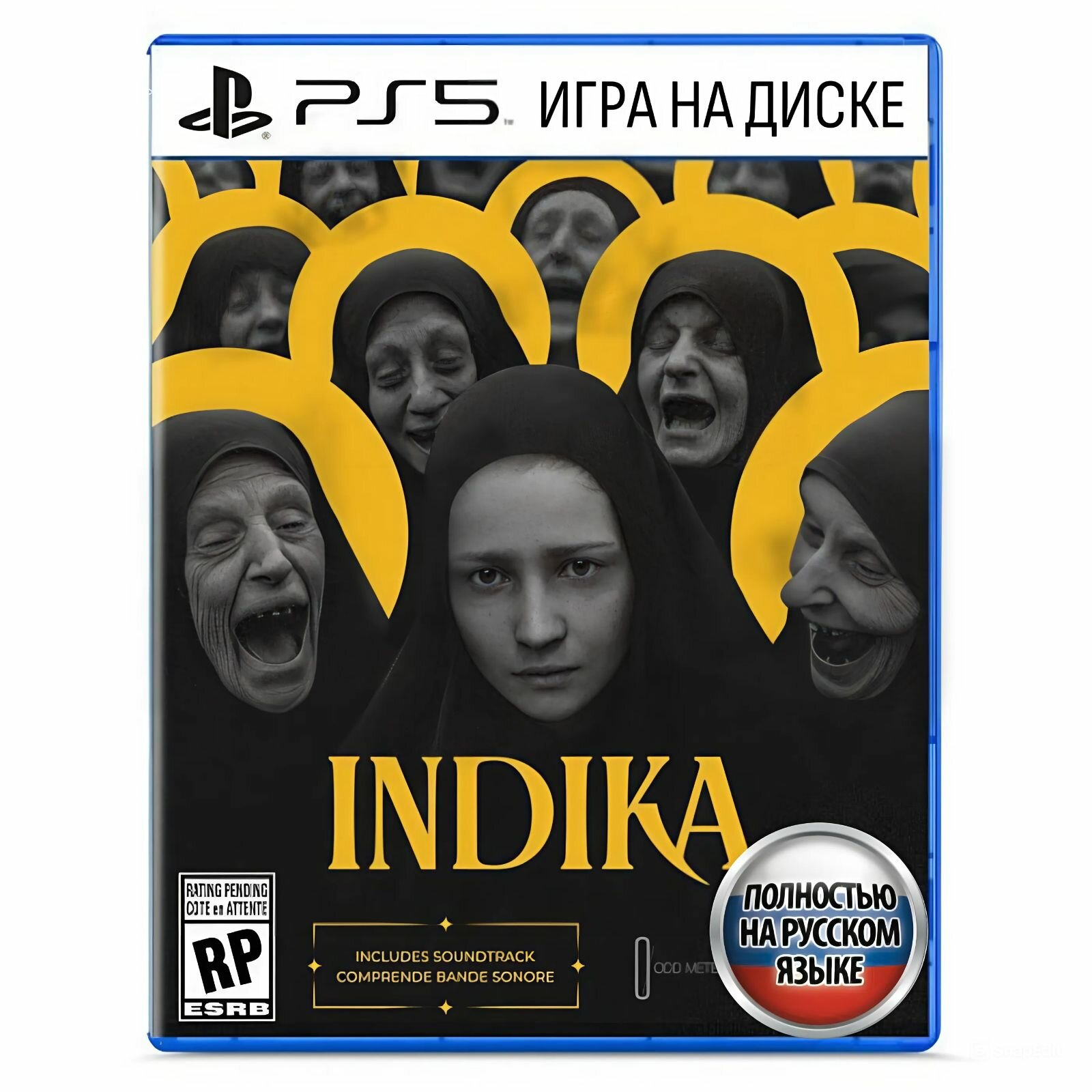 Игра Indika PS5 (PlayStation 5, Русская версия)