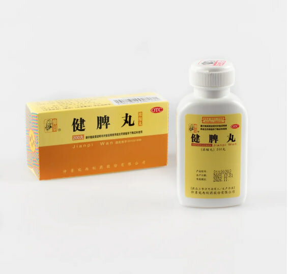 Пилюли "Цзянь Пи Вань" ( Jian Pi Wan) 200 пилюль