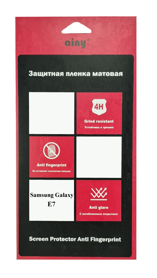 Пленка защитная Ainy для Samsung Galaxy E7 E700 матовая