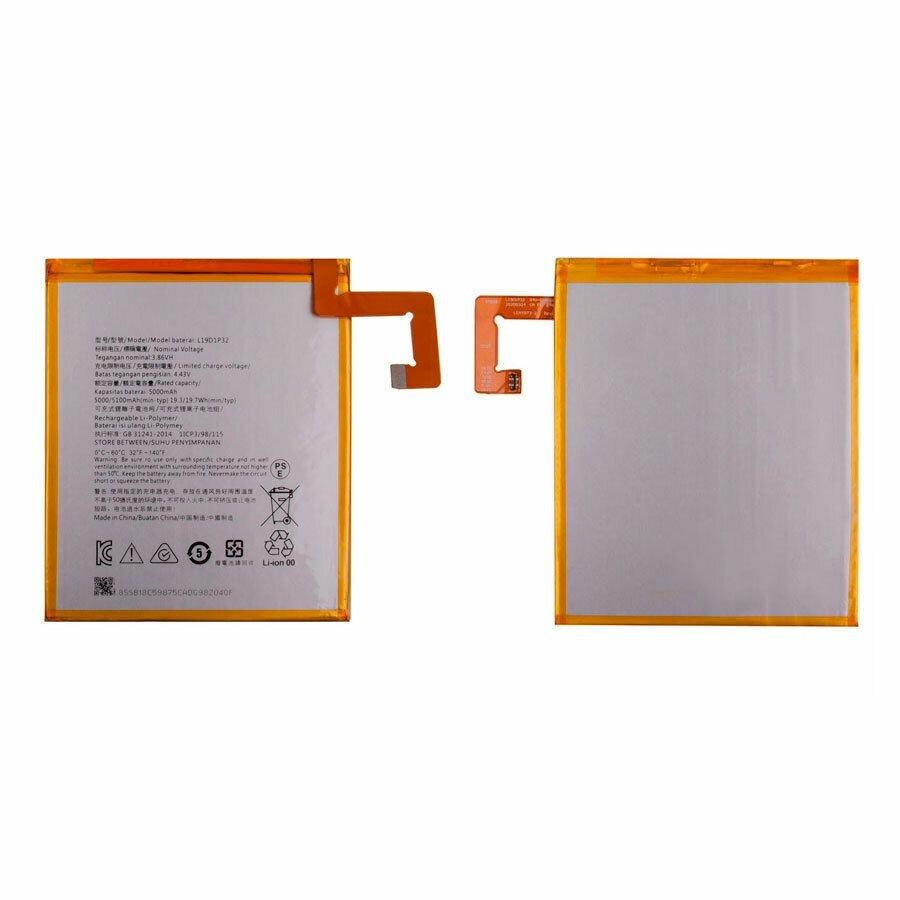 Аккумуляторная батарея для Lenovo L19D1P32 (Tab M10 Plus/M10 HD TB-X606X/TB-X306F)