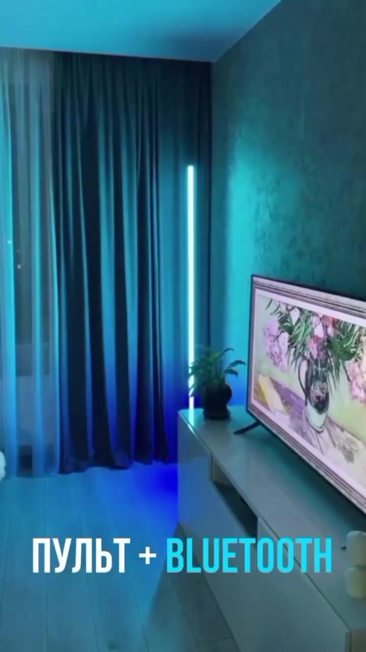 Торшер RGB 360 Wi-Fi (Алиса, Google), лампа RGB, светильник RGB 160 см ...