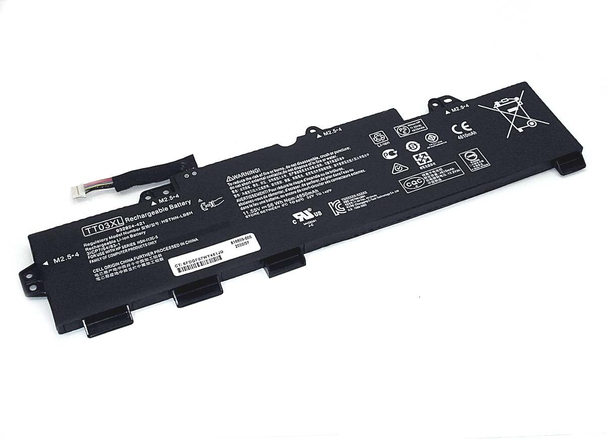 Аккумулятор для ноутбука HP EliteBook 850 / 755 G5 , ZBook 15u G5 / TT03XL 933322-855 HSTNN-DB8K HSTNN-LB8H - батарея 4850mAh