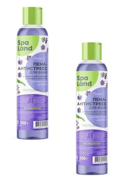 Пена-Антистресс Белита-М Economy Lines для ванн с эфирными маслами Лаванды и Мелиссы"SPA Land" 500г, 2 шт
