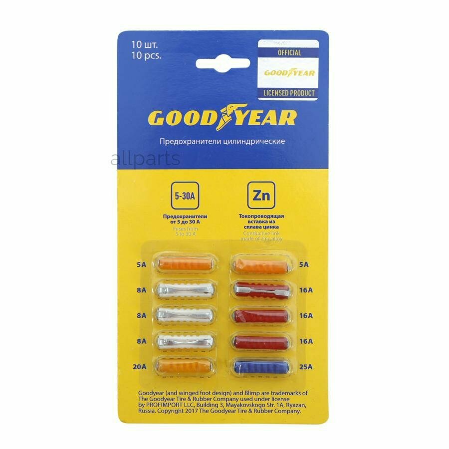 GOODYEAR GY003053 Goodyear Набор цилиндрических пластиковых предохранителей Goodyear 10шт GY003053