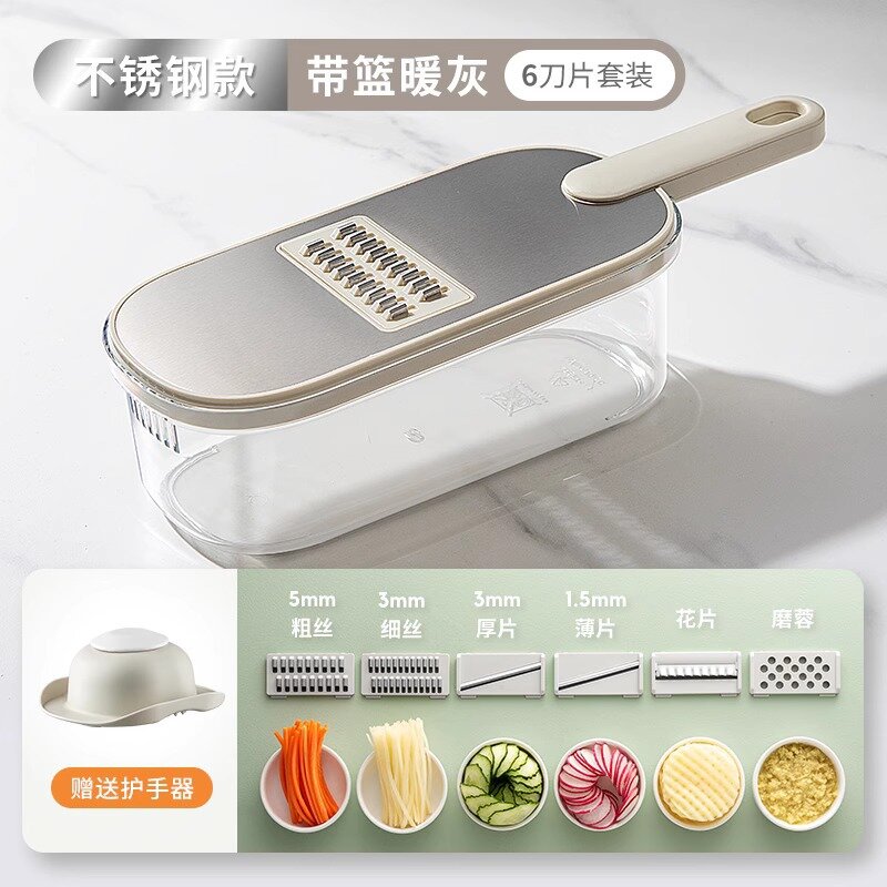 Овощерезка, терка, слайсер для дома и кухни, многофункциональный инструмент для нарезки картофеля, редиса и огурцов