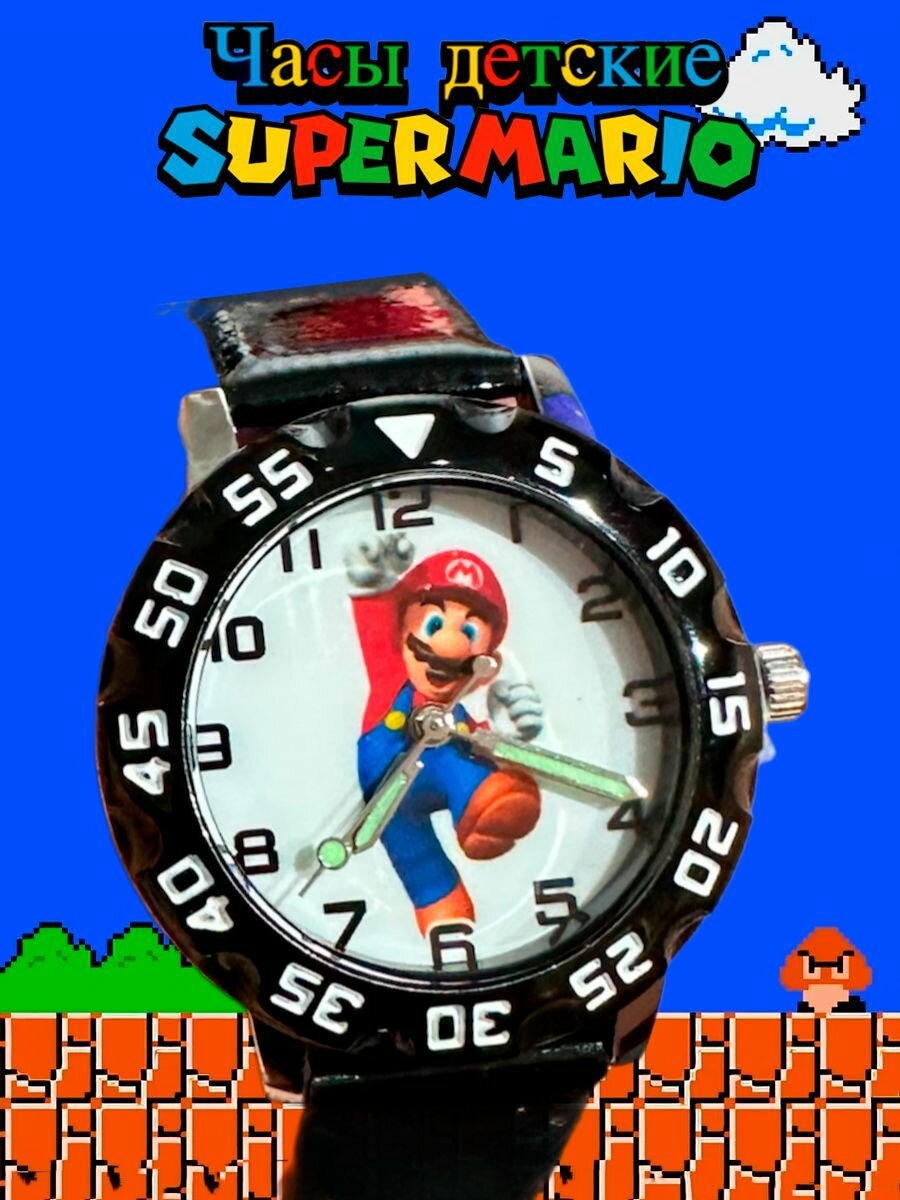 Наручные часы