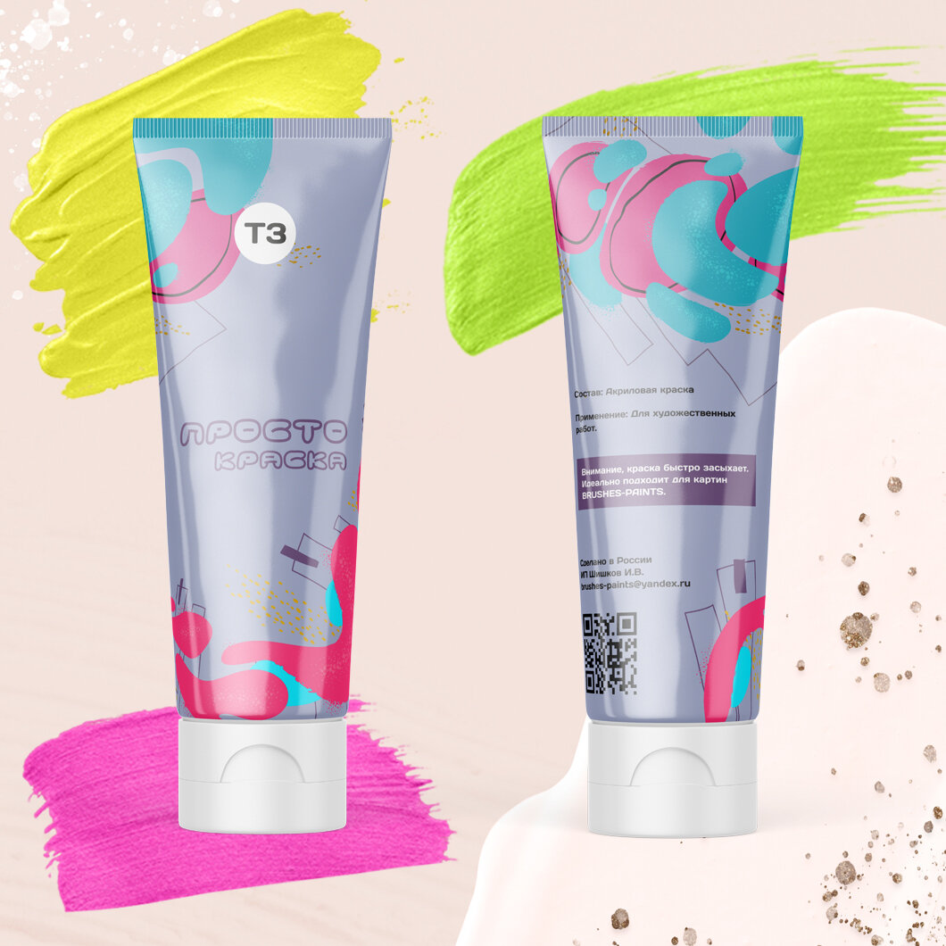 Акриловая краска в тубе 300 мл. "T3 - Ниагарай" Просто краска