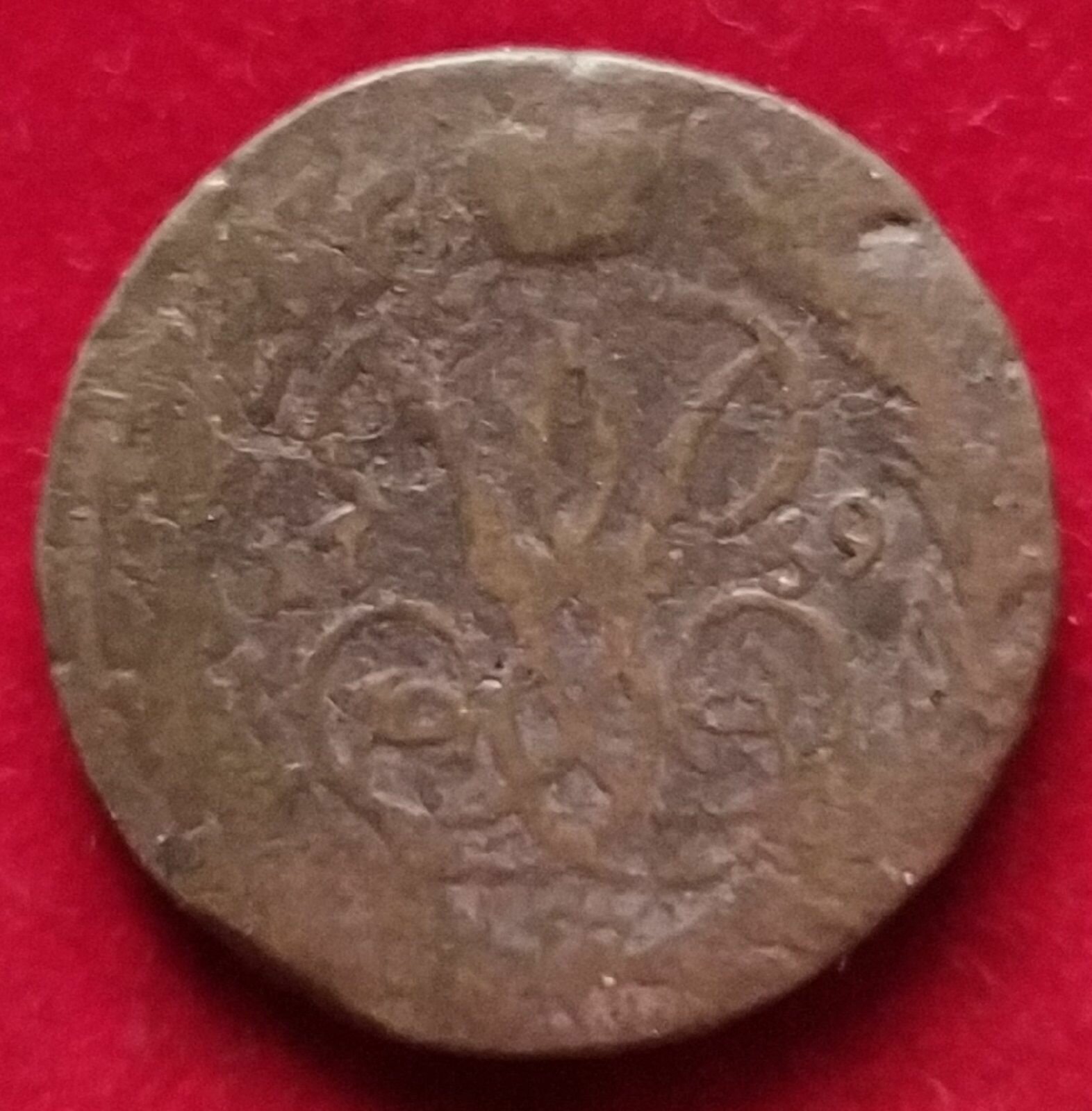 Копейка 1769 года Екатерина 2 Н