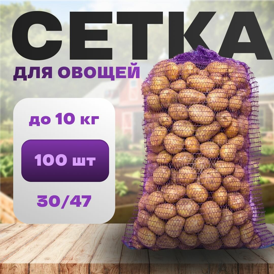 Пакет майка, 30\47 см