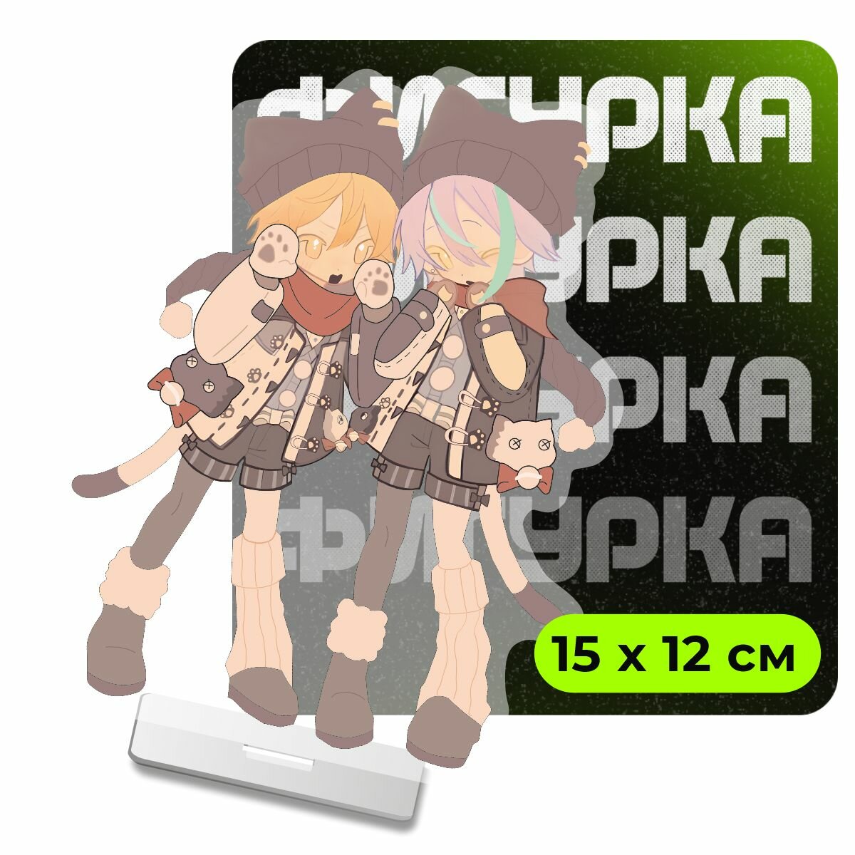 Фигурка акриловая Цукаса и Руи Project Sekai