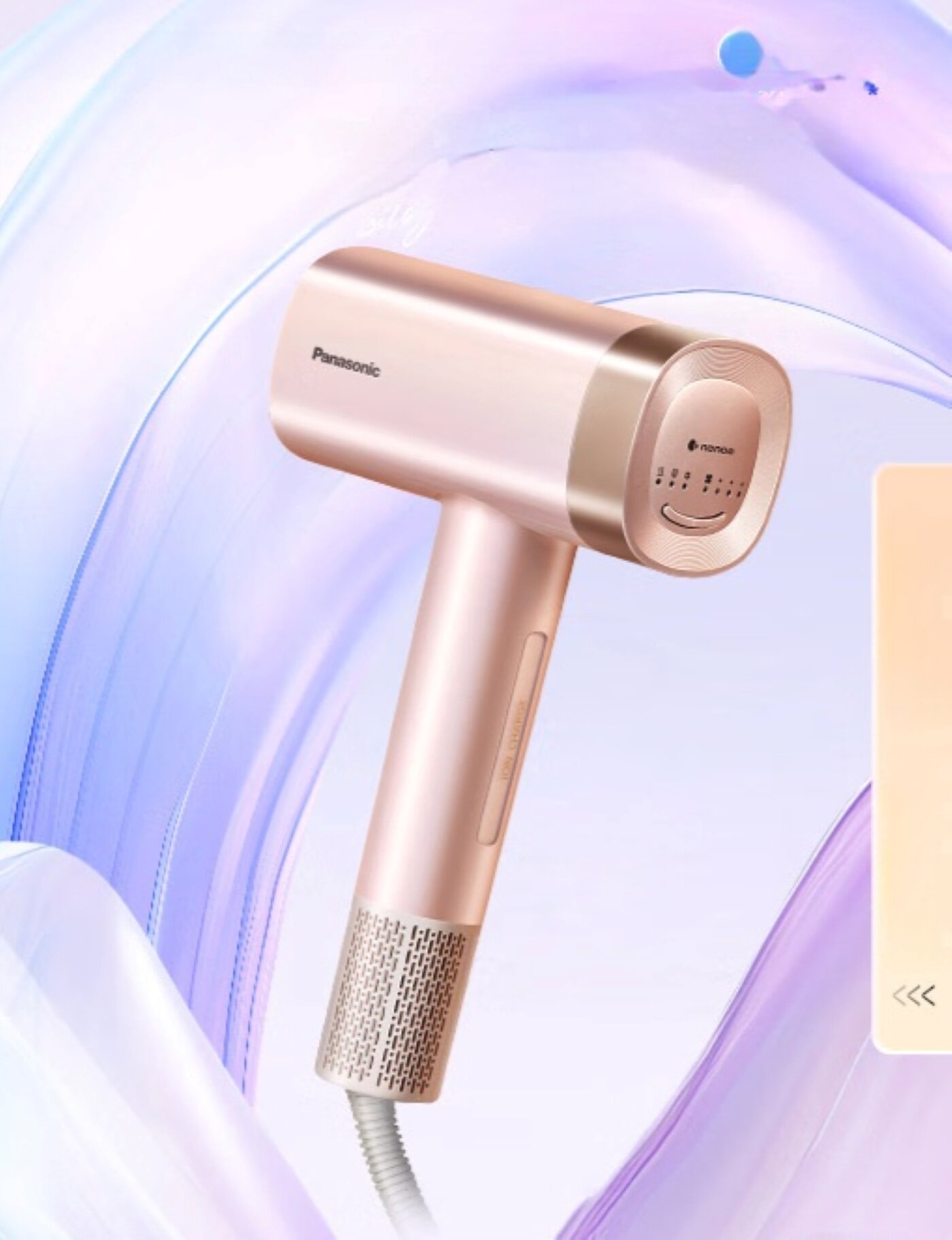 Высокоскоростной фен для волос Panasonic EH-NW90 (1200 Вт, 53,7 об/мин, 105000 об/мин)