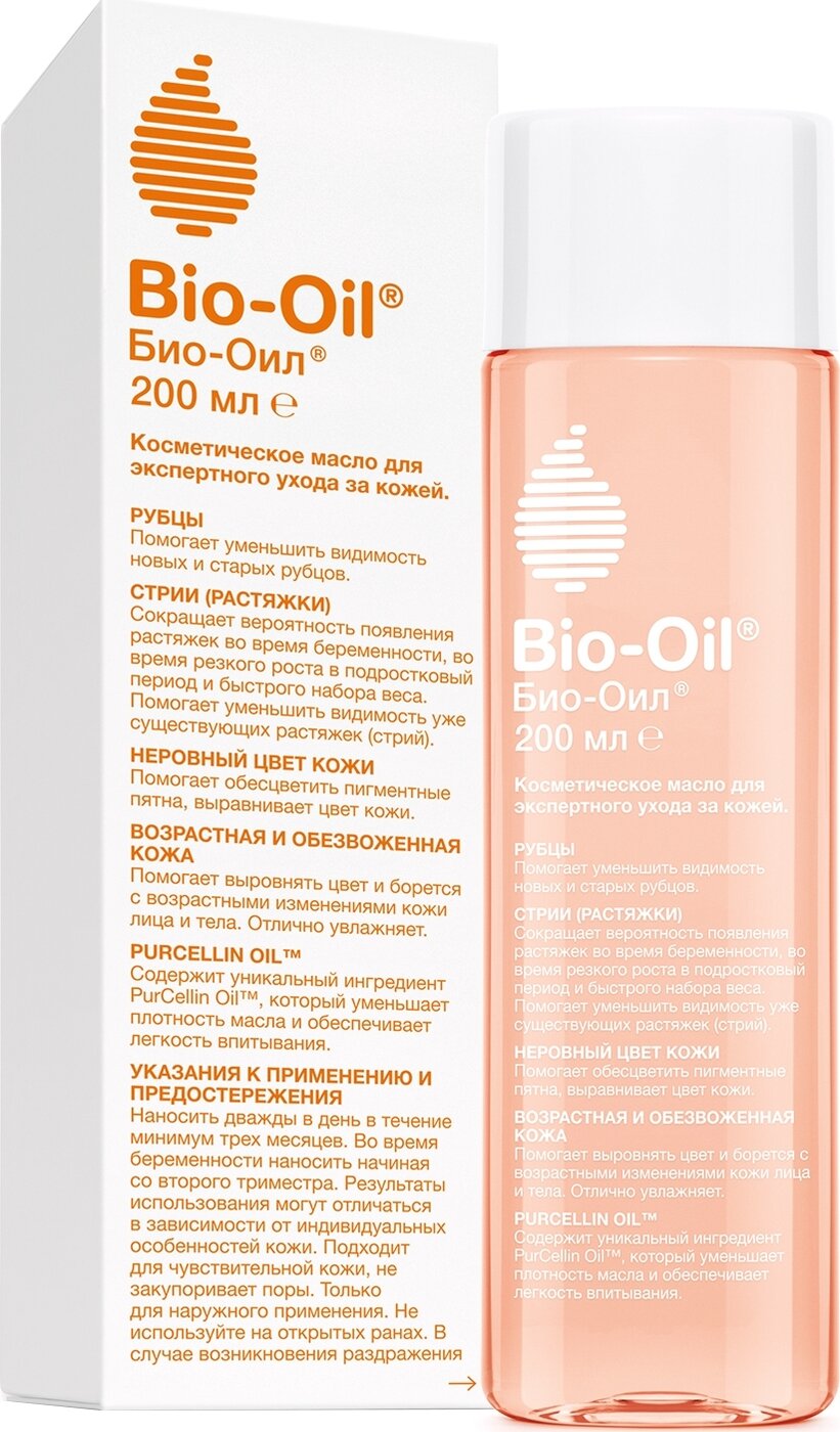 Bio-Oil Масло косметическое от шрамов, растяжек, неровного тона 200мл