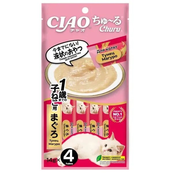 Лакомство-пюре INABA CIAO для котят Churu Тунец Магуро 14г. 4шт