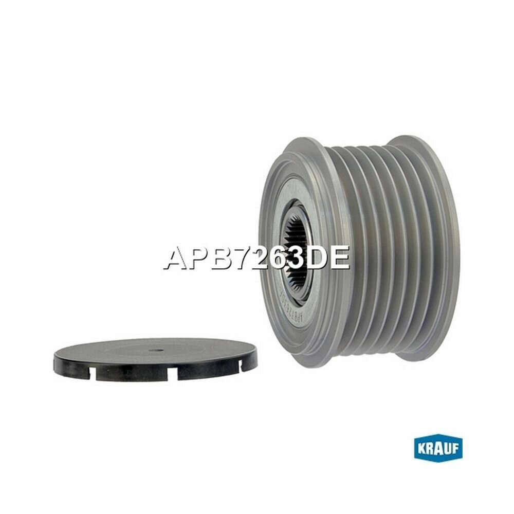 Шкив обгонный генератора для AUDI Q7, Volkswagen Touareg, KRAUF APB7263DE