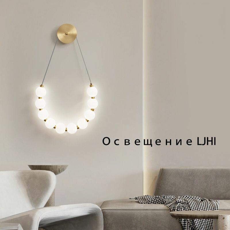 Бра