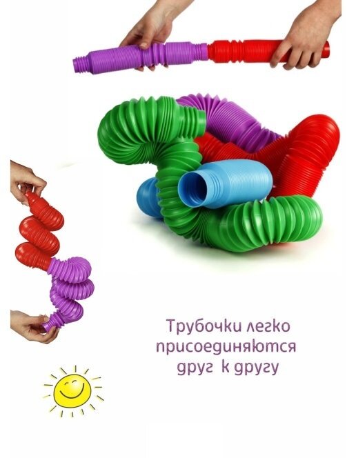 Игрушка-антистресс — фото 1