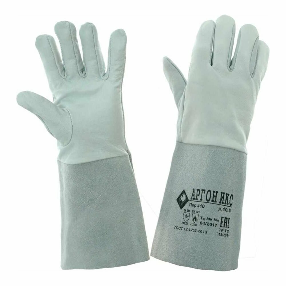 Краги сварщика Диггер аргоникс